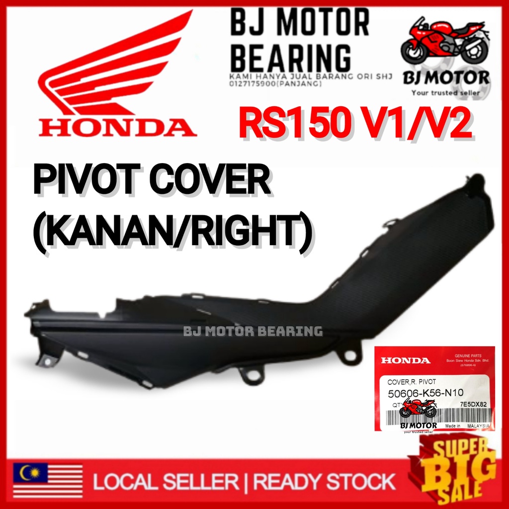 HONDA RS150 V2 V3 INNER COVER RS V2 INNER COVER RS V2 150 RS150R HITAM ...