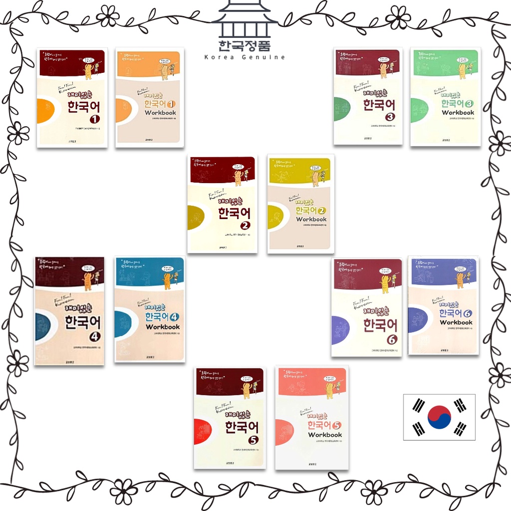 Fun! Fun! Korean (textbook & workbook) 재미있는 한국어 | Shopee Malaysia