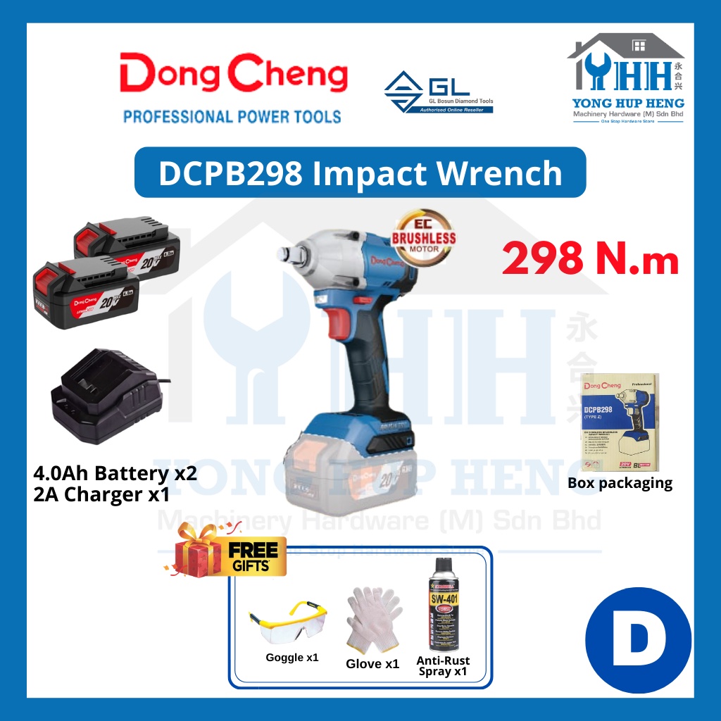 DongCheng DCPB298BM 20V Cordless Brushless Impact Wrench 298Nm DCPB298Z ...
