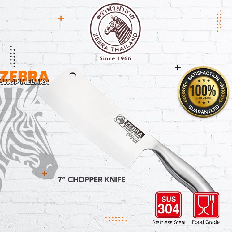 𝗭𝗘𝗕𝗥𝗔𝗦𝗛𝗢𝗣 (100% ORIGINAL) ZEBRA STAINLESS STEEL 7" PRO II CHOPPER KNIFE ...