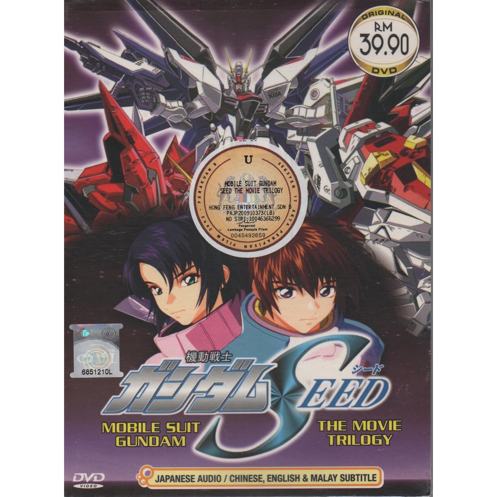 DVD Mobile Suit Gundam Seed The Movie Trilogy 1-3 | Shopee Malaysia