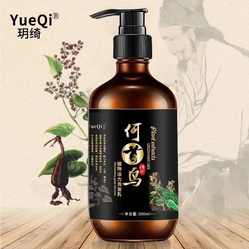 Polygonum Multiflorum Black Hair Herbal Shampoo Hair Nutrition | Shopee ...
