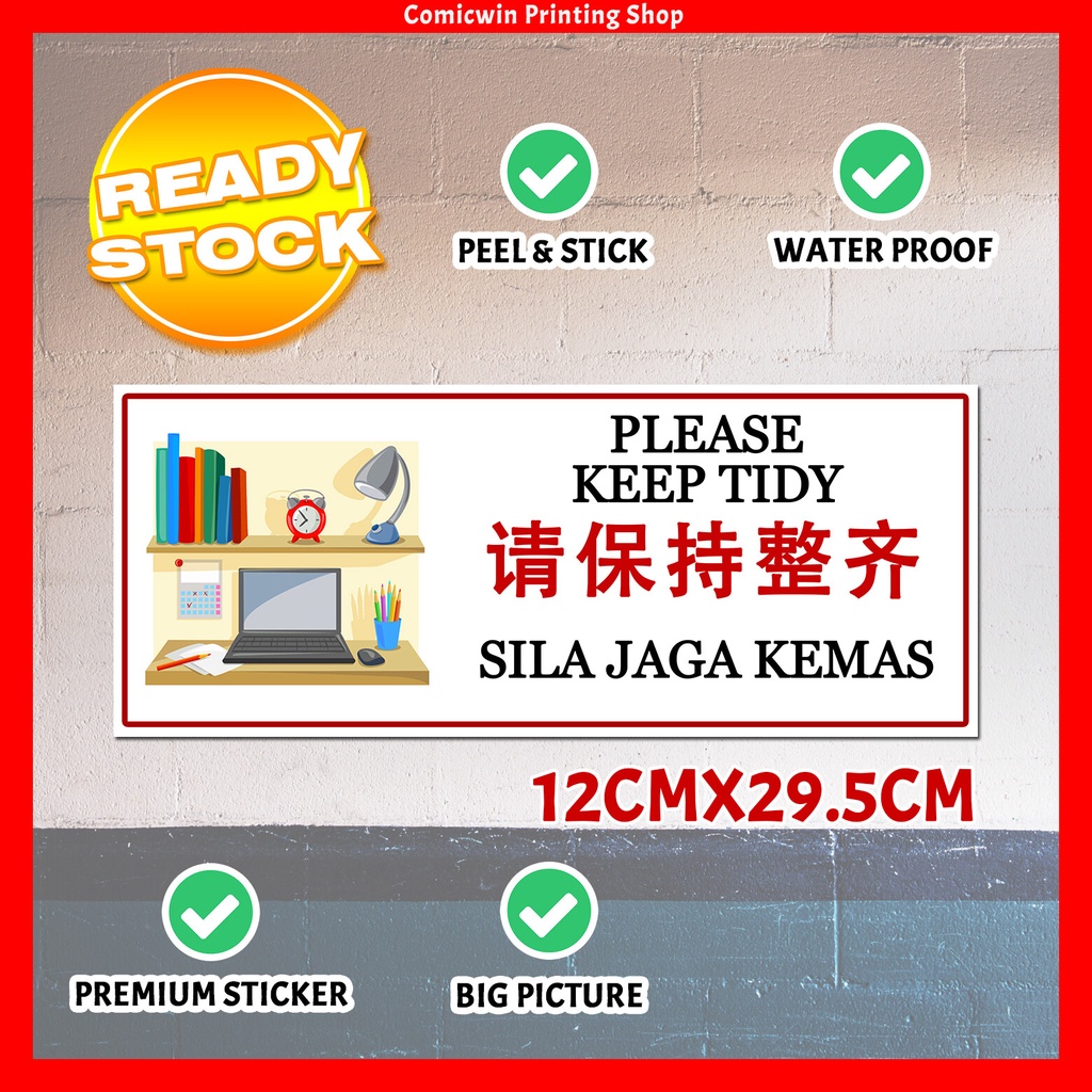 CMC708 Office Sign Sticker Keep Tidy (29.5x12cm) Sila Jaga Kemas ...