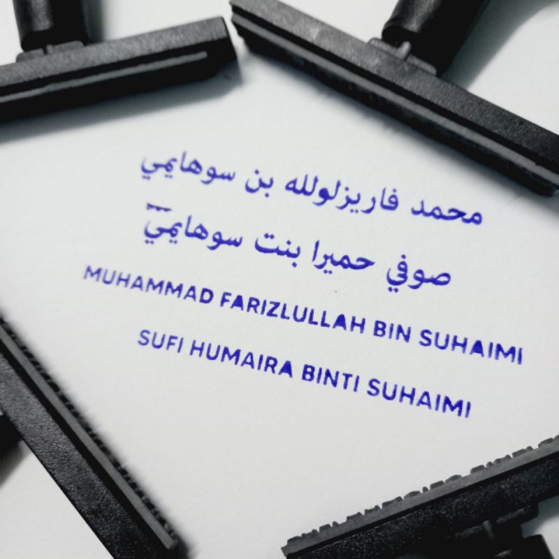 🔴COP NAMA BUKU LATIHAN SEKOLAH(RUMI,JAWI ATAS BAWAH),🔴COP RUANGAN BUKU ...