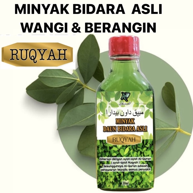 NEW‼️ Minyak Daun Bidara Ruqyah Asli As-Siddiq 30g Minyak bidara Rukyah ...