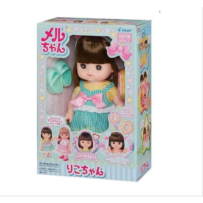 New Mell Chan Friends Rico Chan doll melchan doll | Shopee Malaysia