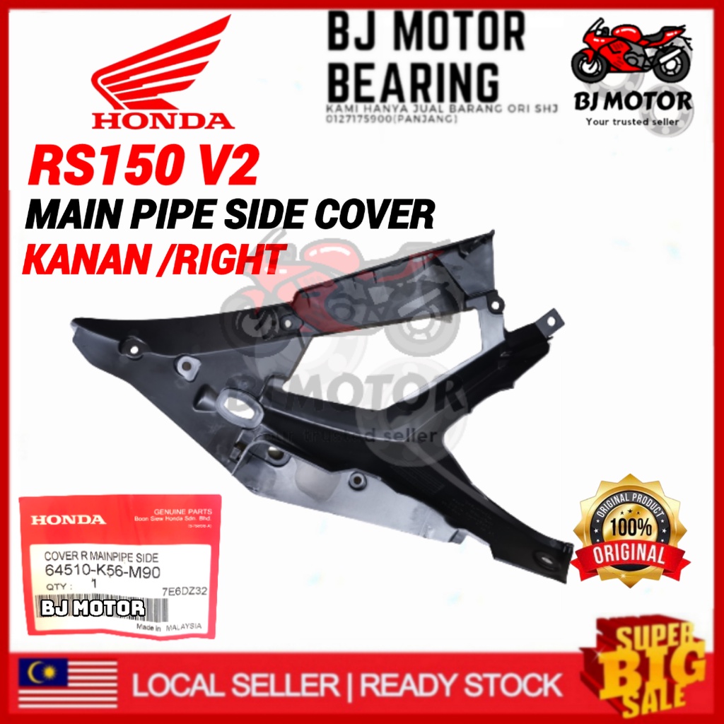HONDA RS150 V2 V3 INNER COVER RS V2 INNER COVER RS V2 150 RS150R HITAM 100% ORIGINAL RSV2 Inner ...