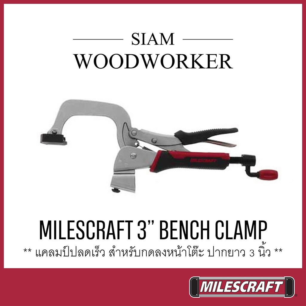 C-Shaped Lock Pliers Inclined Drilling Clamp Milescraft 4004 Bench ...