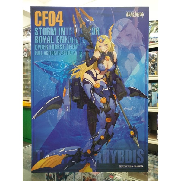 NUKE MATRIX CF04 CYBER FOREST ( FANTASY GIRLS ) TANYA CHARYBDIS - READY STOCK | Shopee Malaysia
