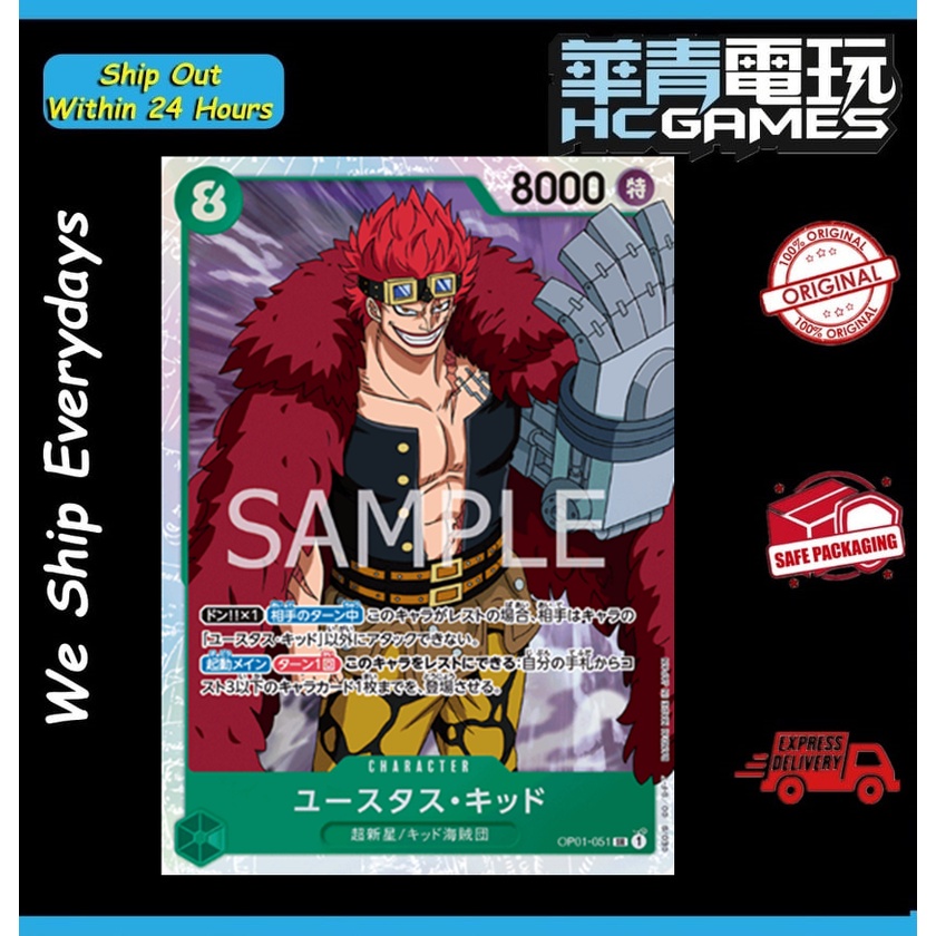 One Piece Card Game Eustass Captain Kid / TCG Card Game / OP01-051 ...