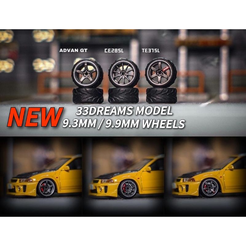 1/64 9.3mm / 9.9mm 33dreams rims disc brake rpf1 te37 Ce28 enkei tarmac evo wrc nismo lmgt2 ...