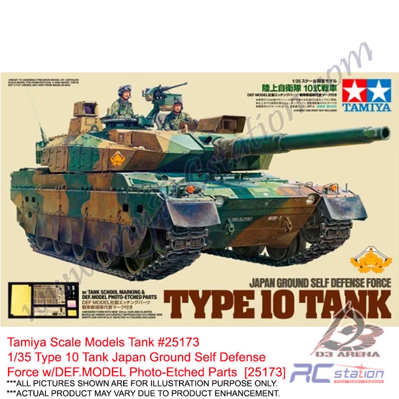 Tamiya Scale Models Tank #25173 - 1/35 Type 10 Tank Japan Ground Self ...