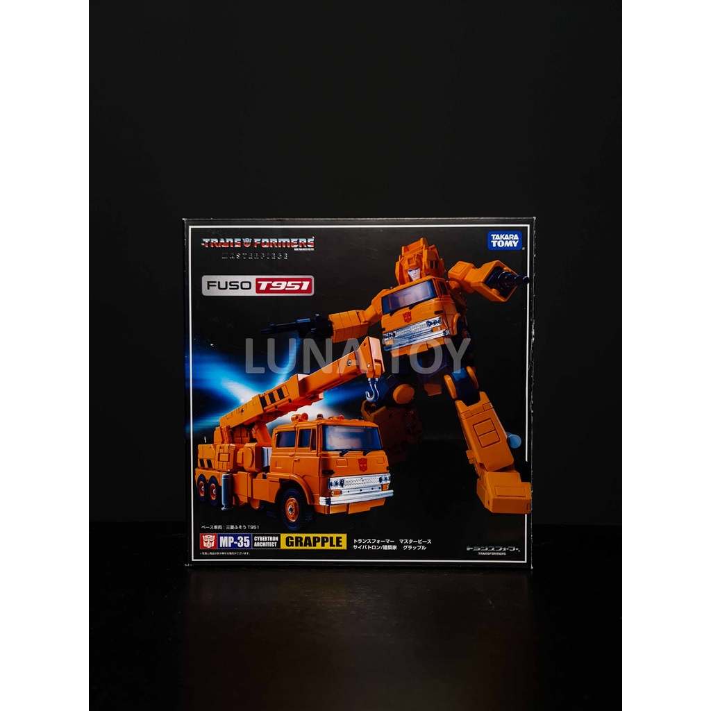 [Ready Stock] Transformers Takara Tomy Masterpiece MP35 Grapple ...