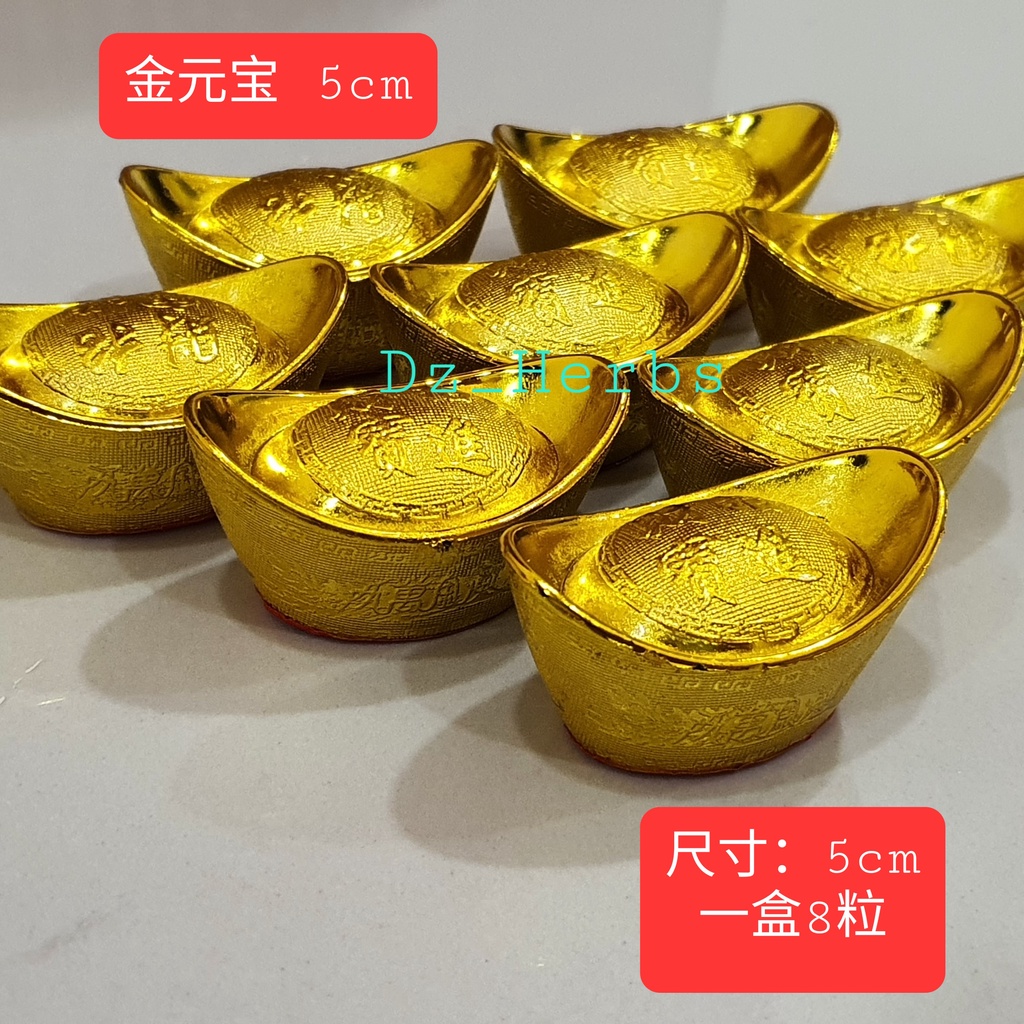 (Ready Stock) 金元宝农历新年饰品 5cm ,1盒八粒 /Golden Yuan Bao/ Golden Ingots (8pcs ...
