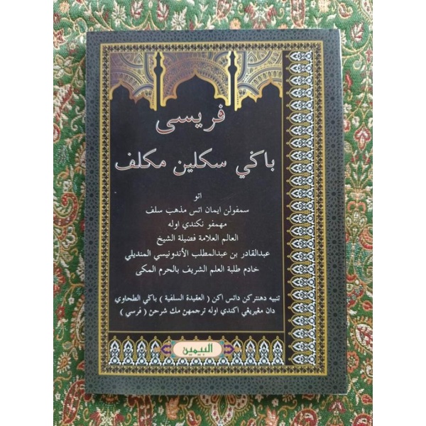 PERISAI BAGI SEKELIAN MUKALLAF (JAWI) | Shopee Malaysia