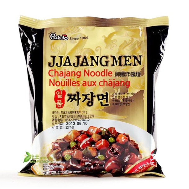 Paldo Jjajangmen/Jjajang Black Bean Sauce Noodle 200 Gr | Shopee Malaysia