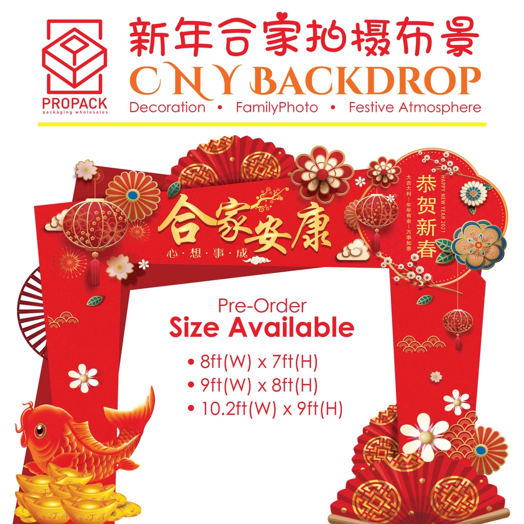 新年合家拍摄背景布条，新年气氛背景，CNY backdrop family photo shooting, photography ...
