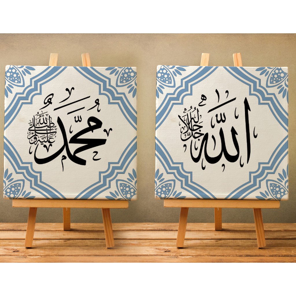 Art Canvas Frame Ayat Allah Muhammad Set 2 in 1 With Stretching Frame ...