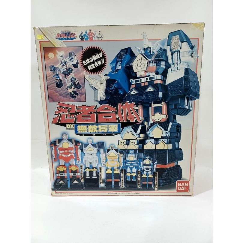 Power Ranger Super Sentai Dx Muteki Shogun Shogun Megazord made in ...