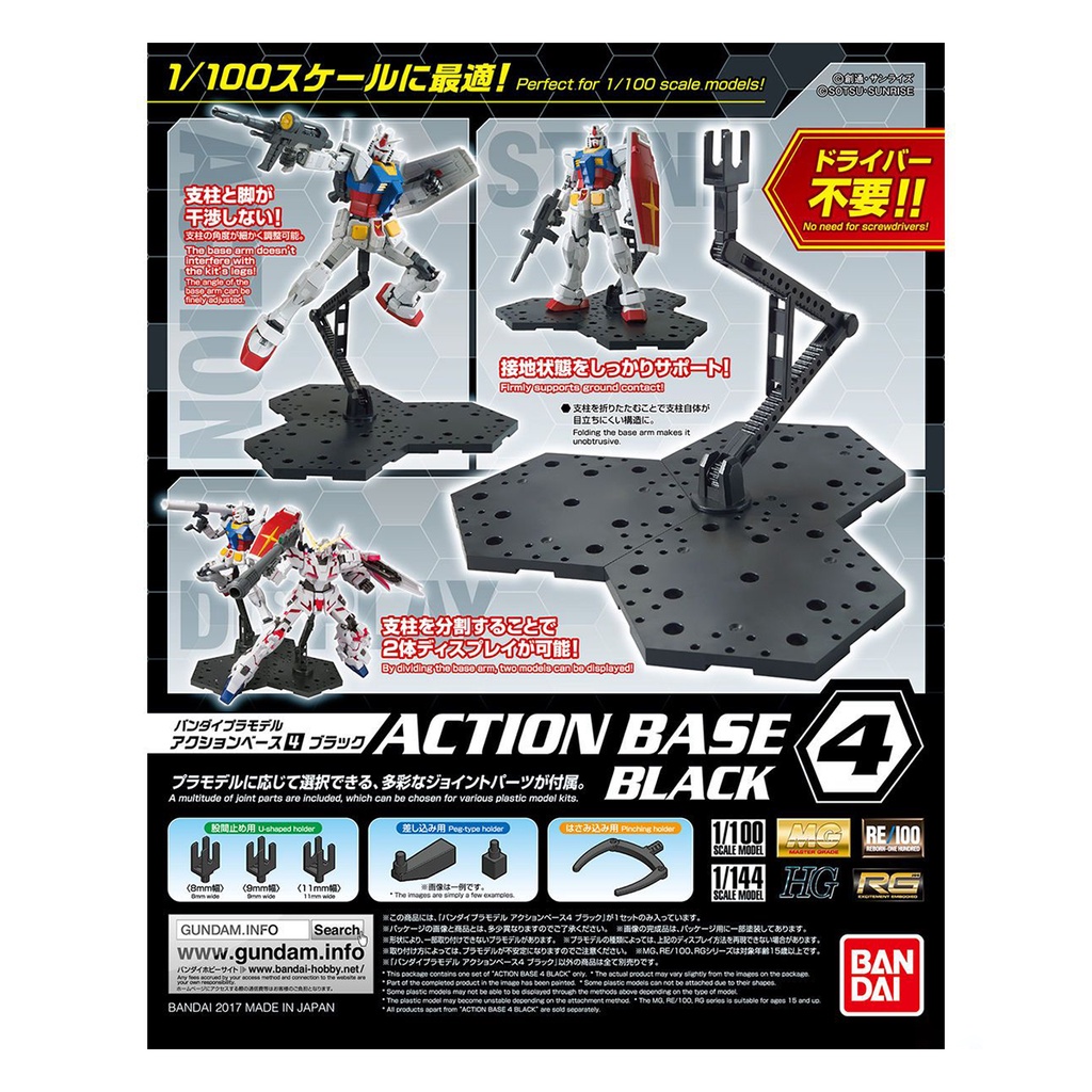 BANDAI Action Base Stand Gunpla Gundam Stand 4 / 5 For 1/100 1/144 All Purpose HG MG RG FRS FM ...