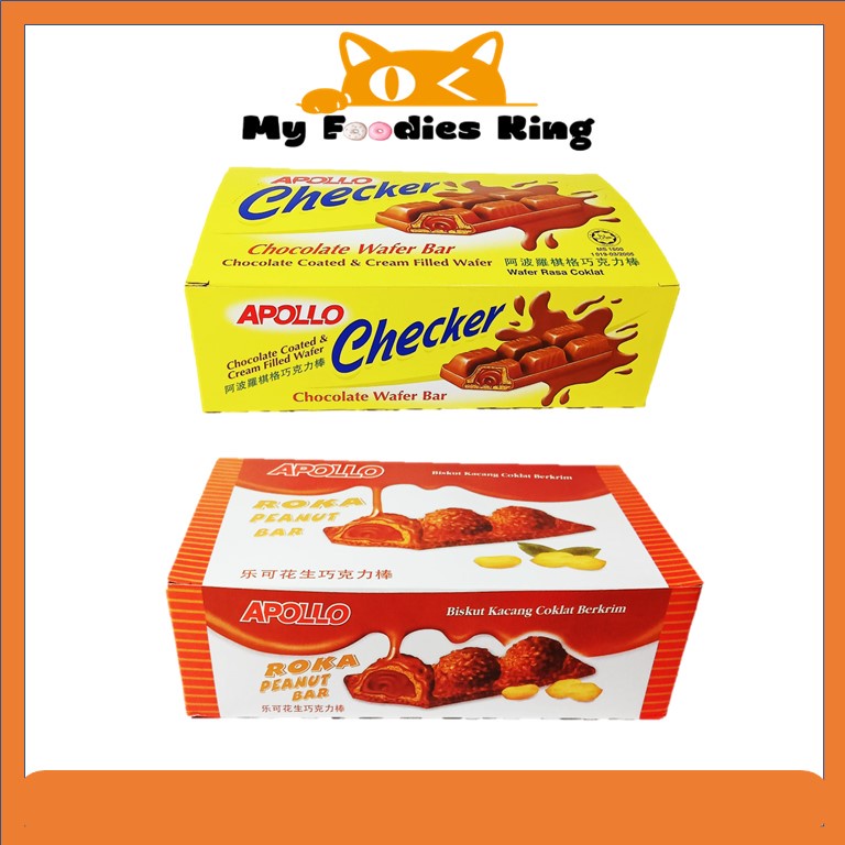 Value Boxes Apollo Roka Chocolate Peanut Bar / Checker Chocolate Wafer ...
