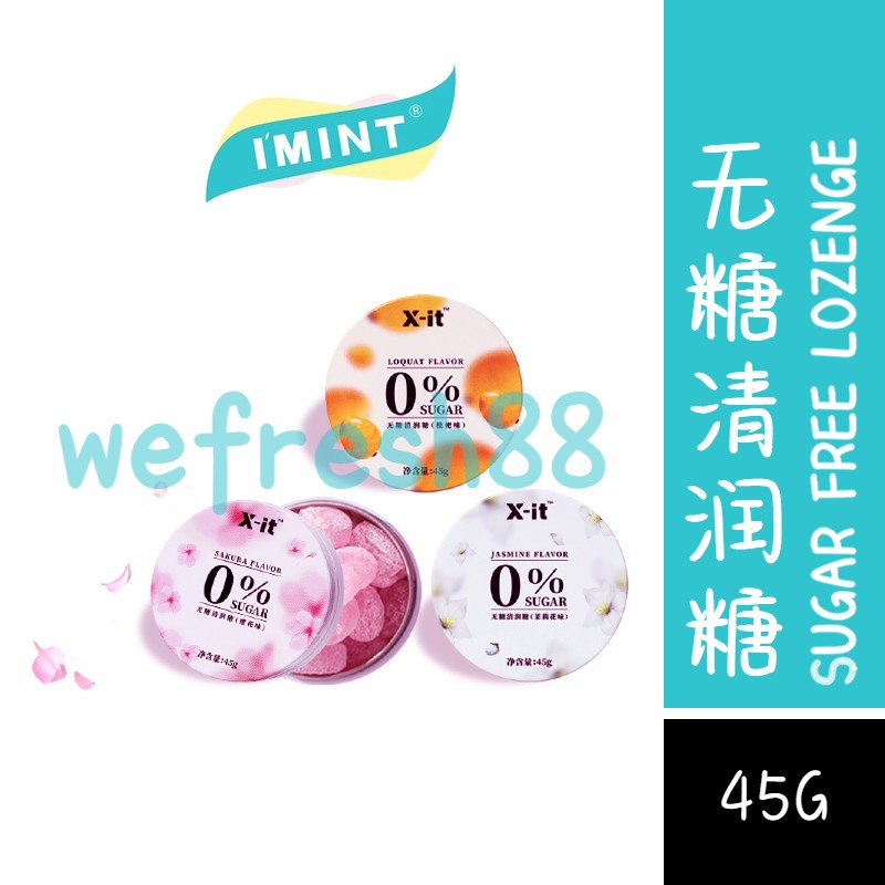 [新货亏本冲销量] I'MINT无糖润喉糖 枇杷薄荷糖 益美滋imint清润糖 护嗓含片 喉咙糖 I'MINT Sugar Free Lozenges Candy (45g) | Shopee ...