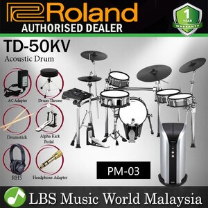 Roland V-Drums TD-50KV 5 piece Electronic Drum Set with PM-03 Personal ...