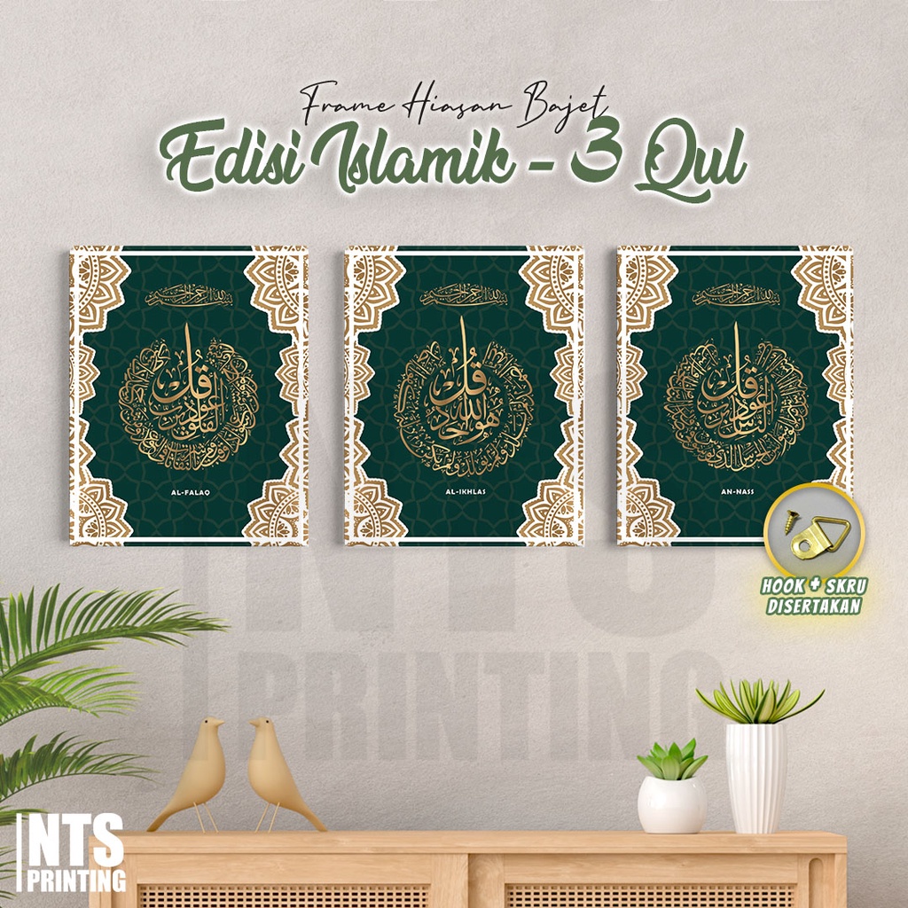 🌼𝗣𝗔𝗥𝗧 𝟰🌼 Set Frame Hiasan 3 Qul Khat (Al Ikhlas + Al Falaq + An Nas ...