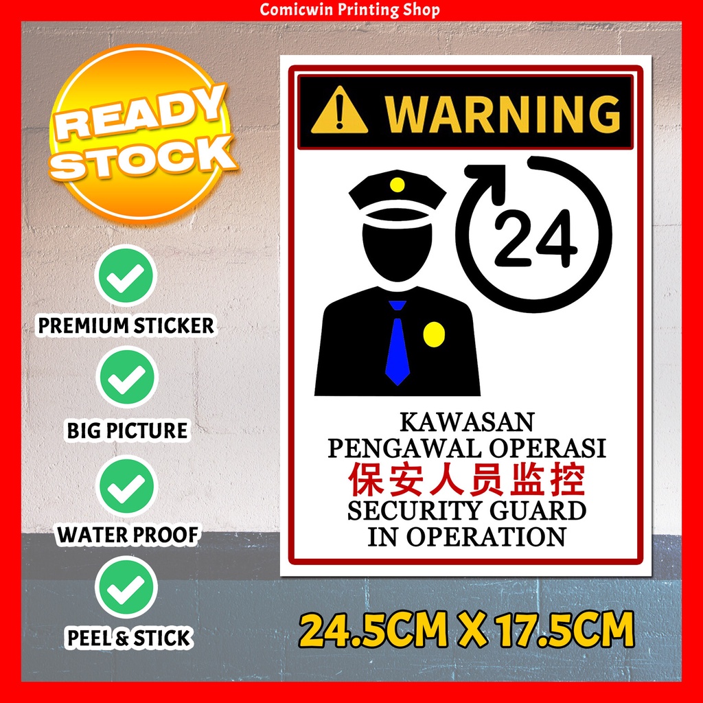 CMC207 Warning Sign Sticker Security Guard (24.5x17.5cm) Kawasan ...
