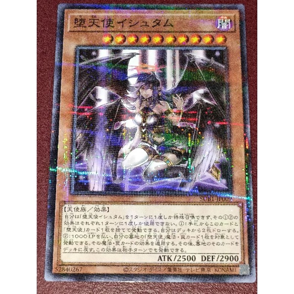 YUGIOH KONAMI SUB1-JP009 Darklord Ixchel (Normal Parallel Rare) | Shopee Malaysia