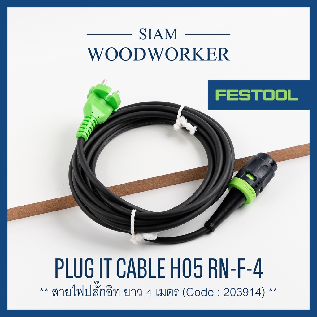 Festool 203914 plug it-cable H05 RN-F-4 Power Cord cable Festool's Tool ...