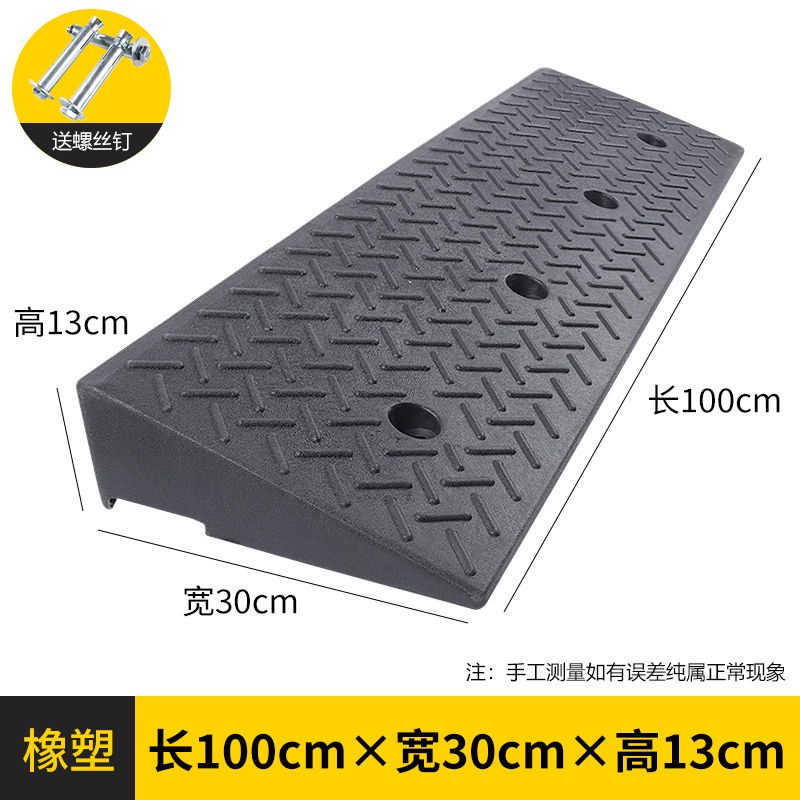 Step Mat Ramp Mat Road Edge Mat Threshold Mat Household Curb Car Road ...