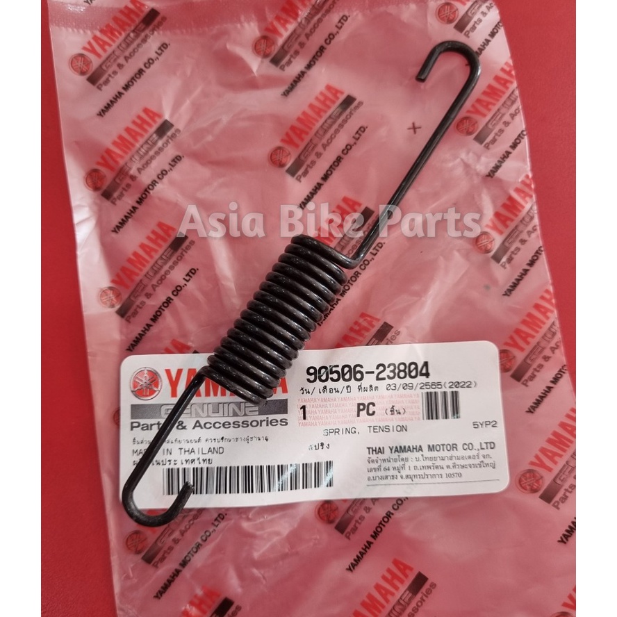 Yamaha Original LC135 V1 V2 V3 V4 V5 V6 V7 Side Stand Spring Tongkat ...