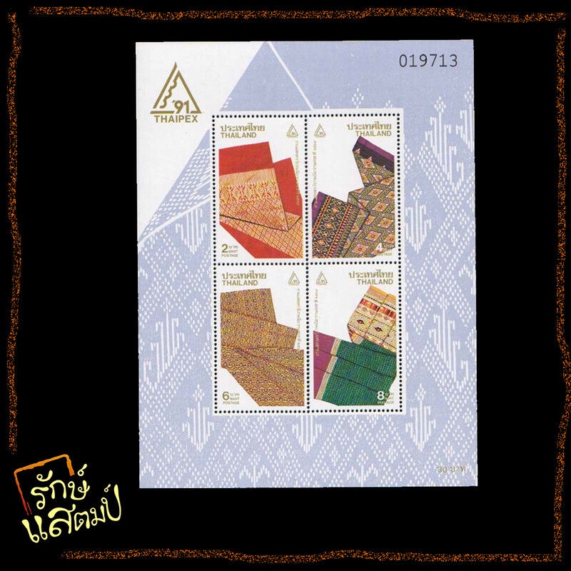 Collecting Stamps National Postage Stamp Sheet 2534 Perforated Thailand ...