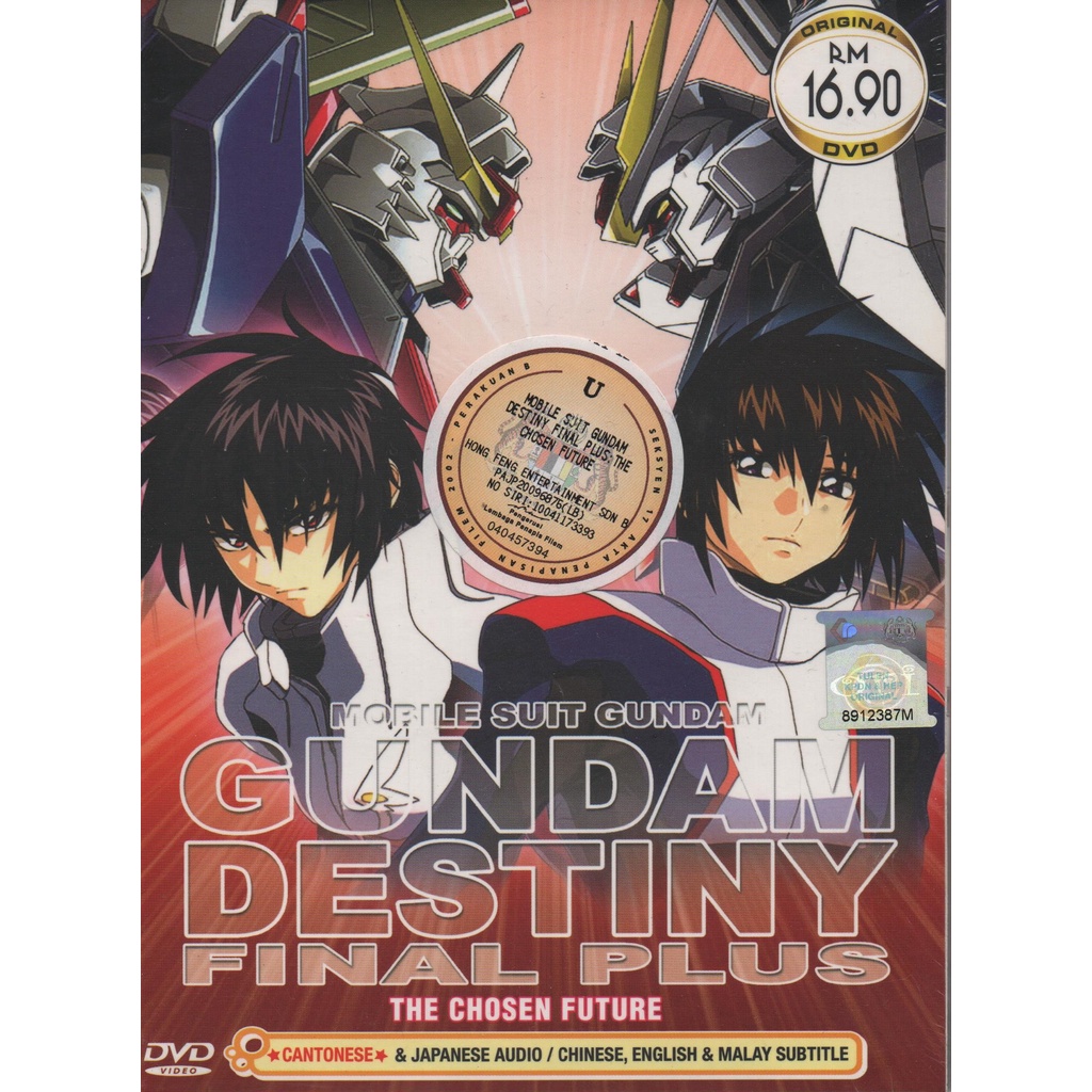 DVD Mobile Suit Gundam Destiny Final Plus: The Chosen Future The Movie ...