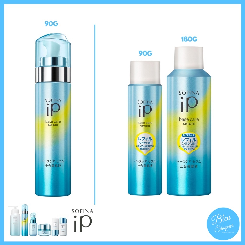 KAO 花王 SOFINA iP BASE CARE SERUM / Refill [90 / 180g] | Shopee Malaysia