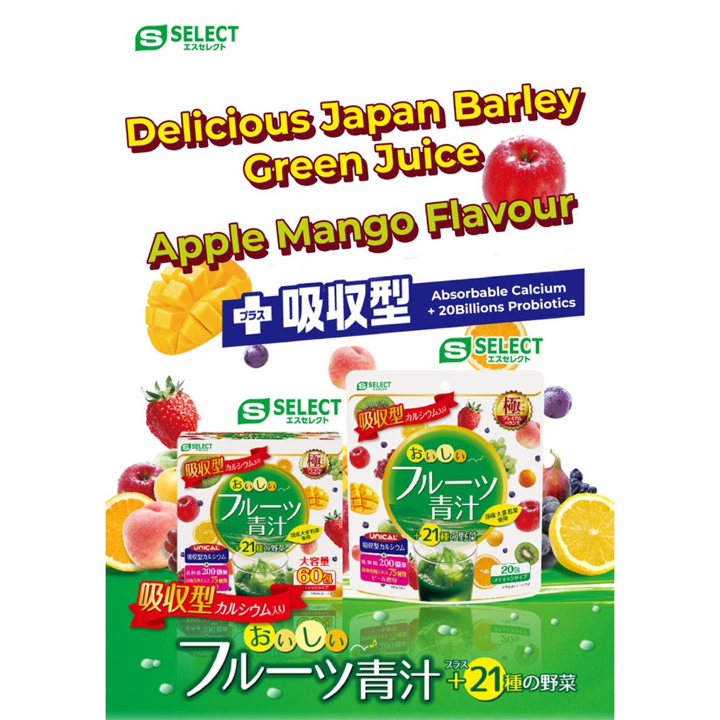 Sugi S Select Oishi Fruits Green Juice (20's) | Shopee Malaysia