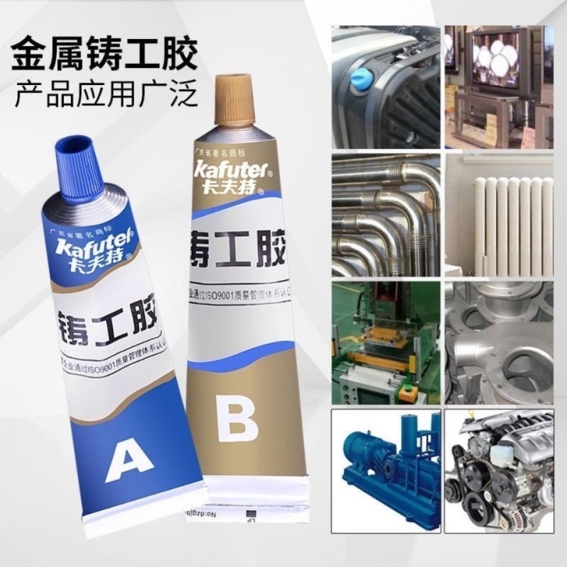 Pelekat pemanas air solar gam pembaikan tangki air 100G agen pembaikan ...