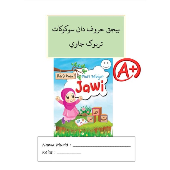 (PDF) SOFTCOPY BUKU BIJAK HURUF DAN SUKUKATA TERBUKA JAWI | Shopee Malaysia