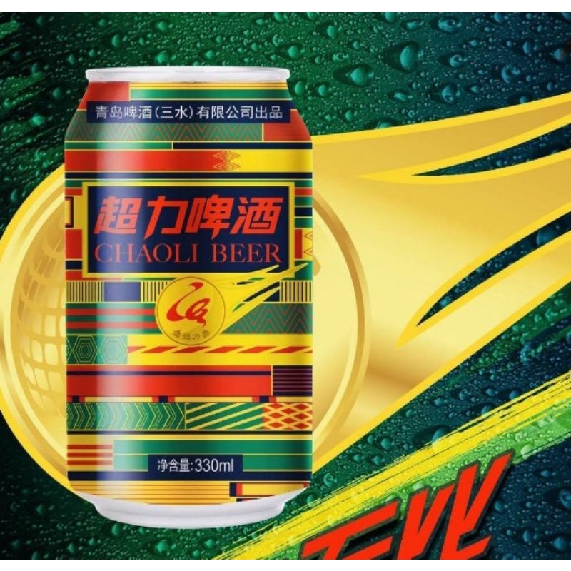 [整箱] 青岛超力啤酒 TSINGTAO CHAO LI BEER 330MLX24TINS | Shopee Malaysia