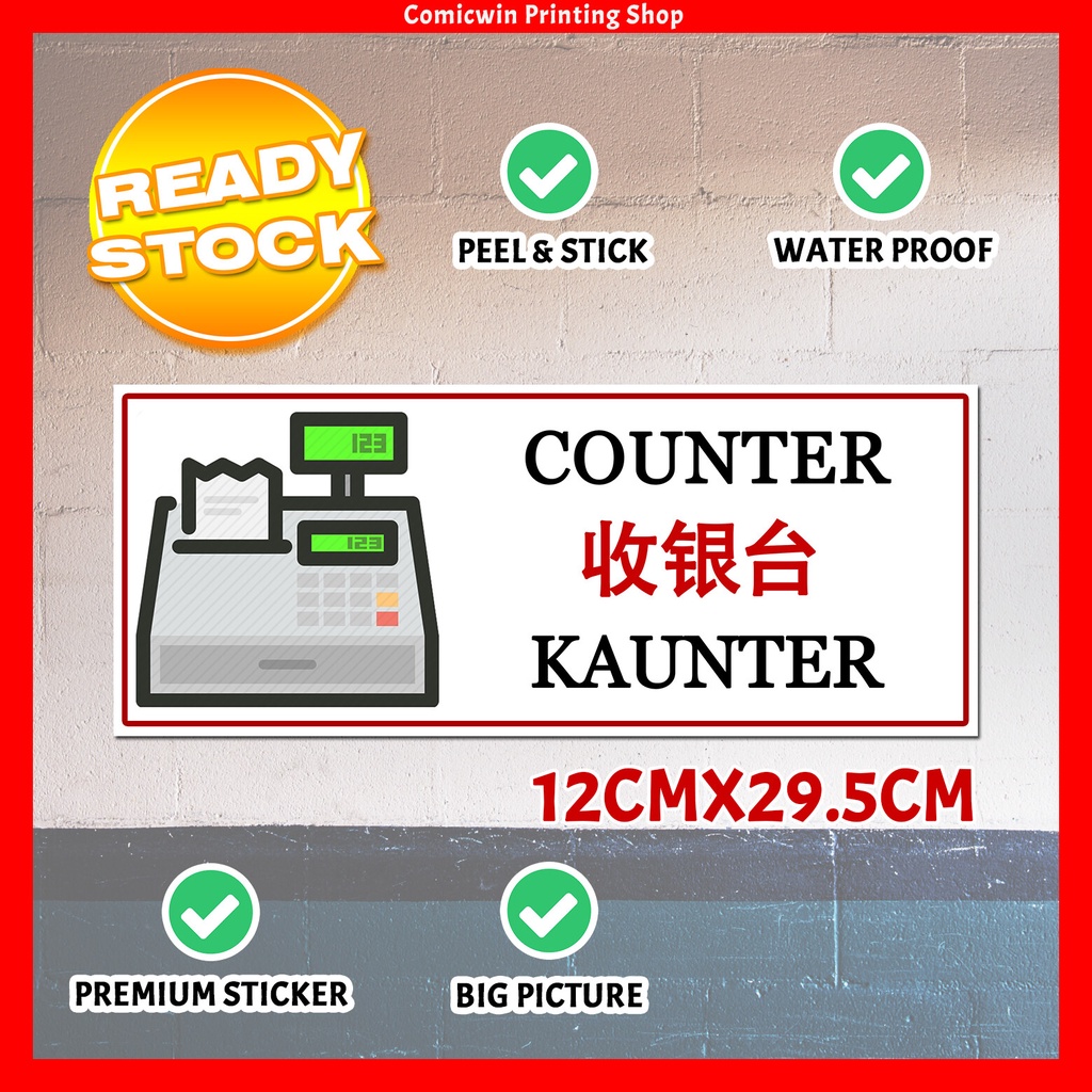 CMC702 Office Sign Sticker Cashier Sticker (29.5x12cm) Tunai Sahaja ...