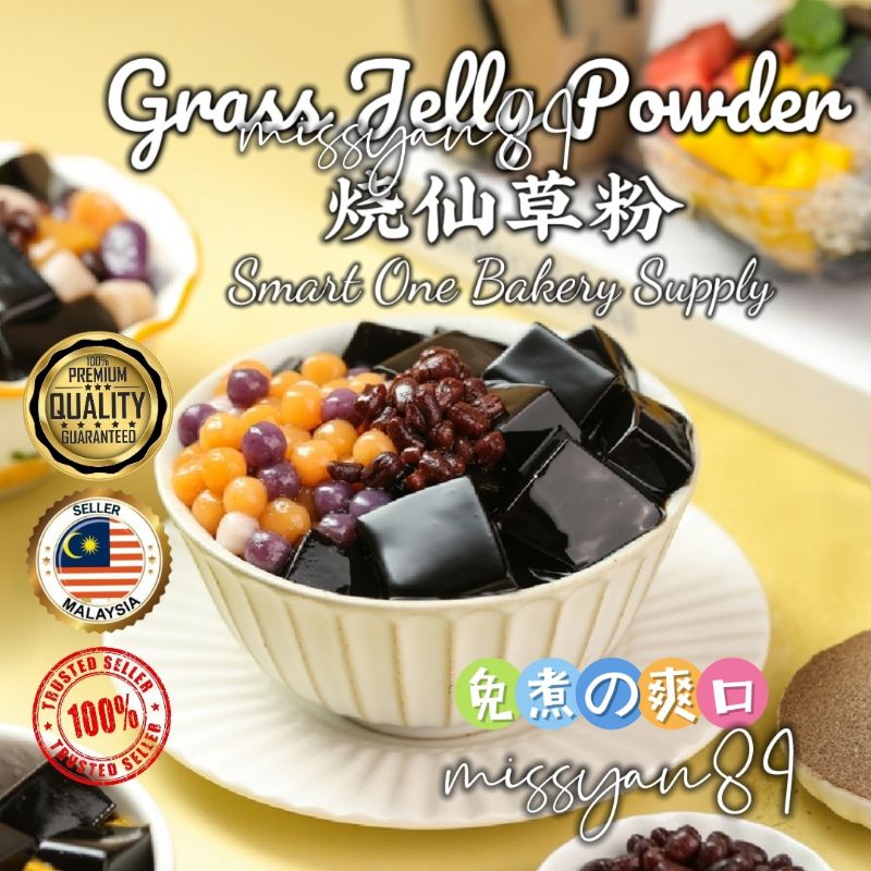 100g Black Grass Jelly Powder 烧仙草粉 天然Q弹好味道 Cincau Grass Jelly Powder ...