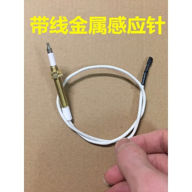 Gas Stove Ignition Needle Lighter Universal With Wire Induction Copper ...