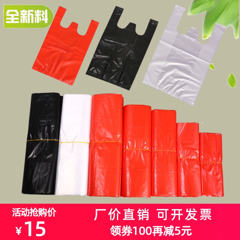 Beg plastik merah beg makanan putih gerai jalanan beg kemudahan khas ...