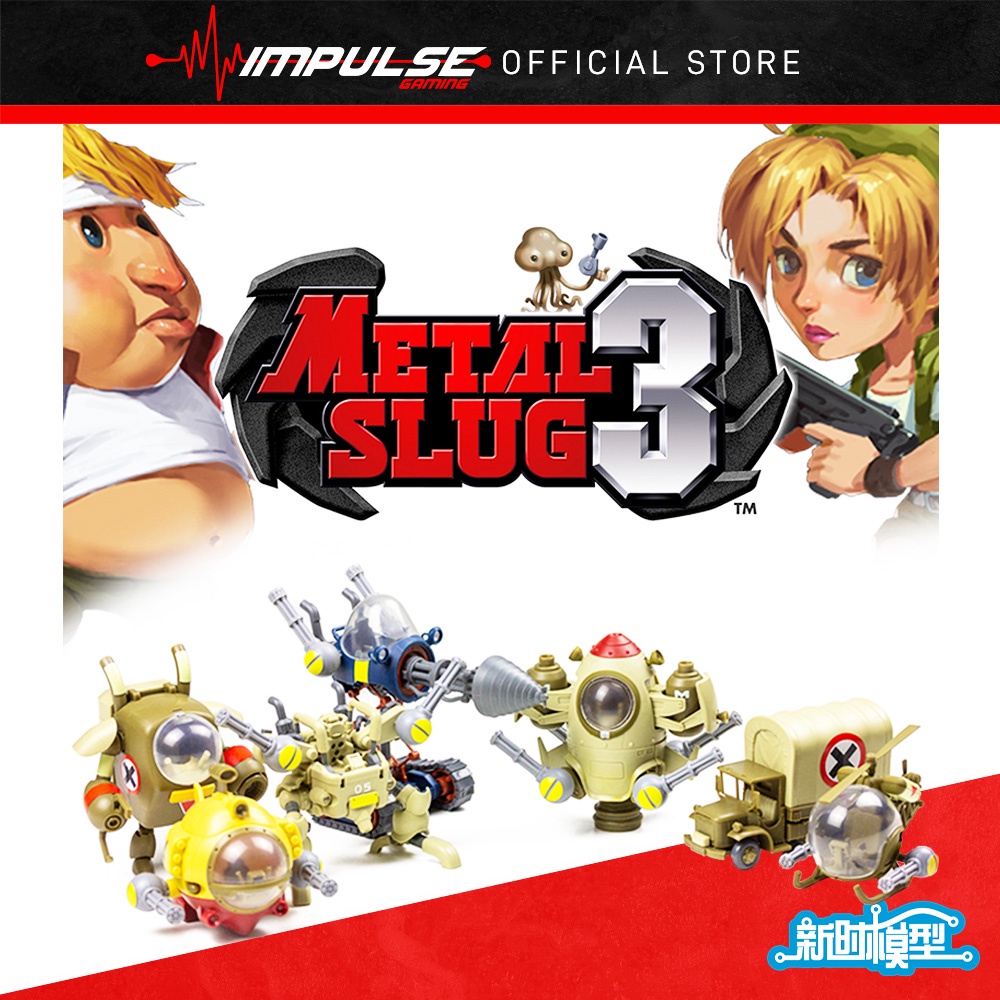 XinShi Hobby Metal Slug 3 - Astro Slug / Copter / Drill / Marine ...