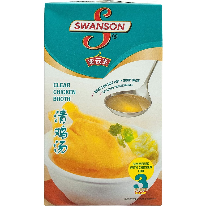 SWANSON Chicken Broth 1 Litre | Shopee Malaysia