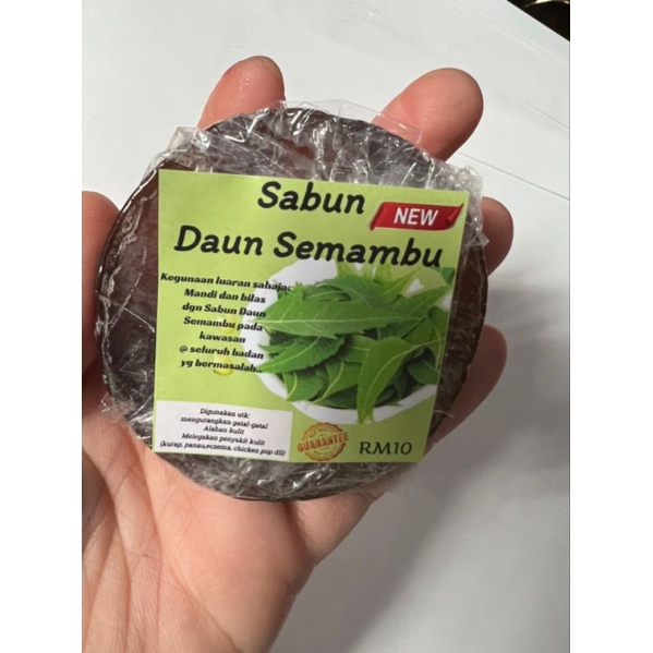 SABUN DAUN SEMAMBU READY STOK (ORIGINAL 100%) | Shopee Malaysia