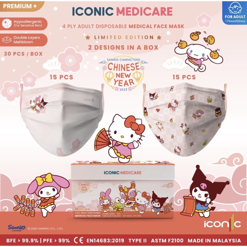 My Melody x Iconic Medicare Face Mask (10pcs) | Shopee Malaysia