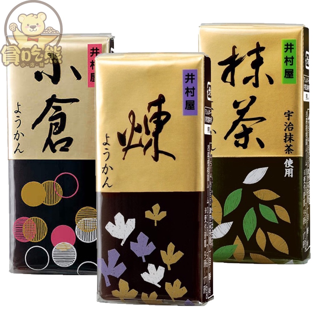 ** Gluttonous Bear * Japan Imuraya Mini Yokan Japanese Matcha Kokura ...