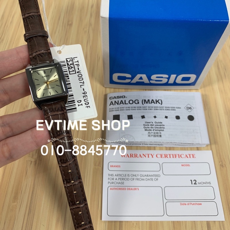 CASIO GENERAL ANALOG LTP-V007L-1B / LTP-V007L-7B1 / LTP-V007L-7B2 LTP ...